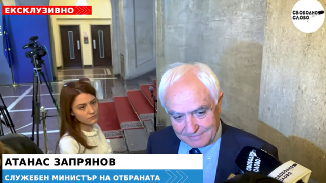 Ексклузивно! Министър Атанас Запрянов с призив: Дано не се стига до ...