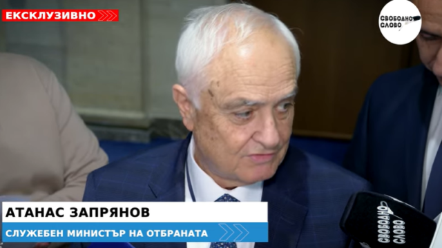 Ексклузивно! Военният министър Атанас Запрянов успокои: Няма да има ...